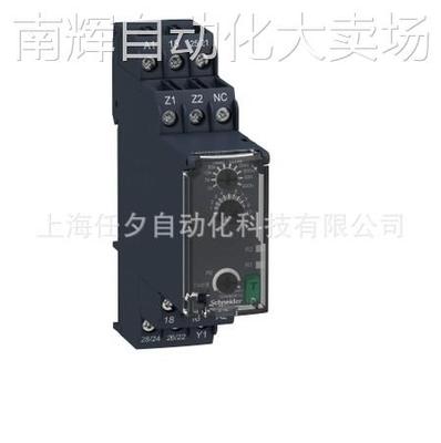 施耐德时间继电器RE22R2MYMR 22.5mm 通电延时时间继电器