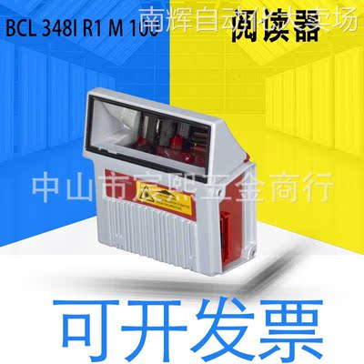 成色漂亮LEUZE劳易测BCL 348i R1 M 100固定式条码阅读器50116432