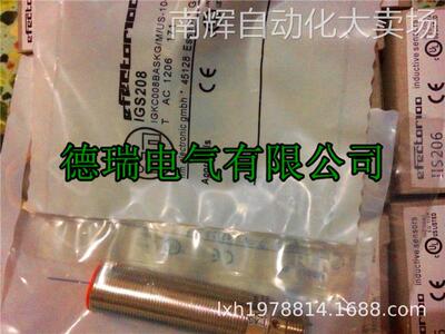 全新德国IFM易福门电感式接近开关IGS287 IGS278 IGS292 IGS280