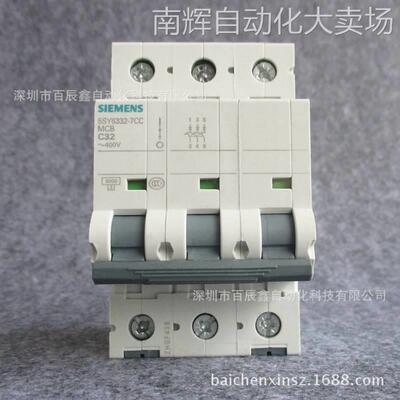现货西门子小型断路器5SJ43168CC20 空气开关5SJ4316-8CC20