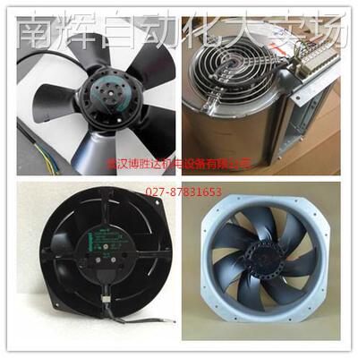 S4E300-AP26-30 原装EBM外转子离心散热风机 230V ￠300mm