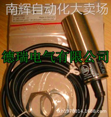 全新德国IFM易福门电感式接近开关IIC233 IIC226 IIC224质保二年