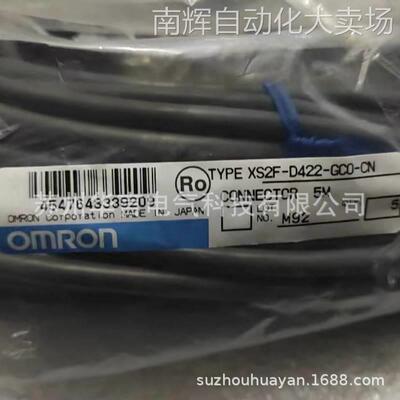 全新原装欧姆龙单侧插座接插件 XS2F-D422-GC0-F 货号 XS2F0592F