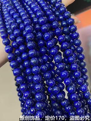 天然水晶手链串珠项链青金多圈 . . 颜色