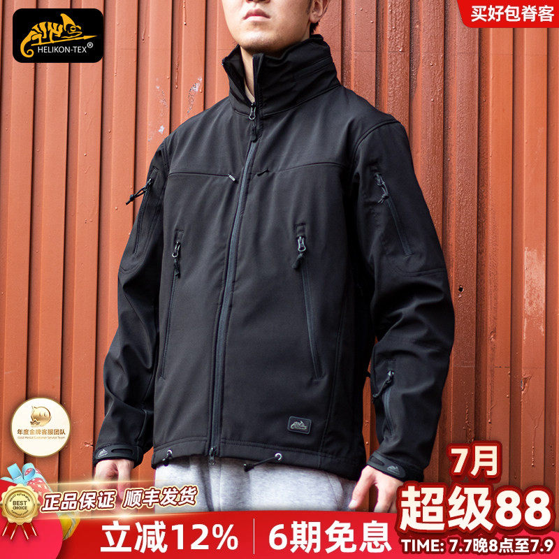 Helikon 赫利肯美洲狮软壳冲锋衣男防泼水外套防风夹克战术夹克L5