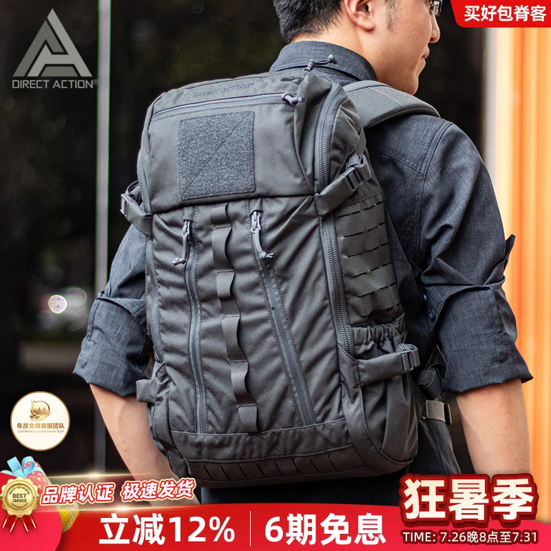 DA强袭者背包轰炸者小号18L日常通勤户外徒步尼龙战术龙双肩包