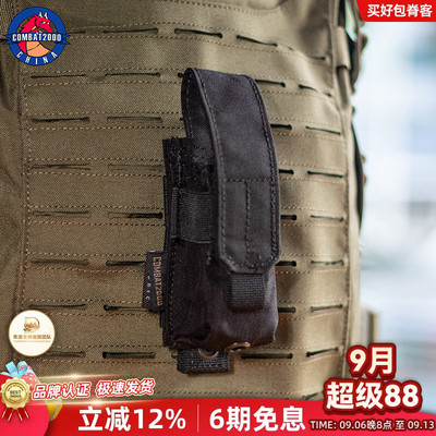 Combat2000单个9号工具包molle工具套魔术贴户外腰封挂载配件腰包
