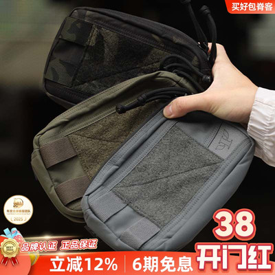 PS06014户外整理袋杂物包