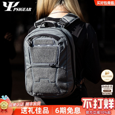 PSIGEAR国产AP-1户外运动