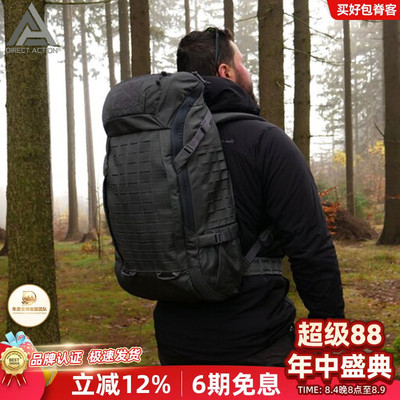 轰炸者双肩包DA强袭行动有福利