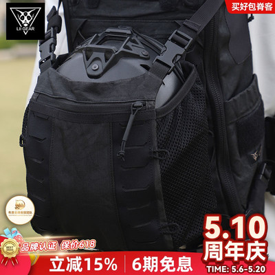 LiiGear袋鼠兜背包副包