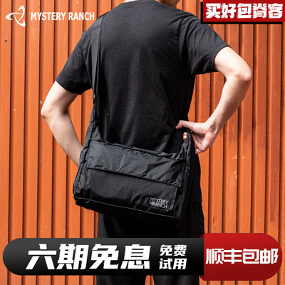 单肩挎包神秘农场10L容量品牌