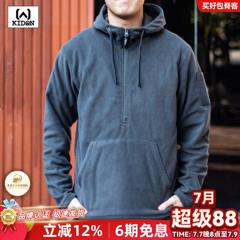 美国KIDON抓绒衣男斯派克SPIKE帽衫SHJ冬季保暖运动套头连帽卫衣
