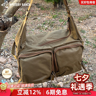 【清货】Mystery ranch神秘农场单肩包户外工具包Range Bag捡漏