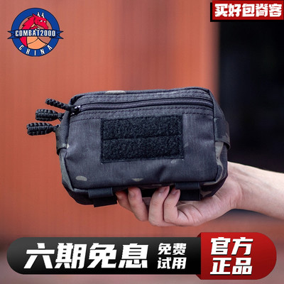 COMBAT2000幸存者腰包魔术贴快速反应包7x5战术背心副包EDC杂物包