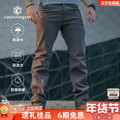 爱默生猞猁加绒软壳裤男秋冬户外防风防寒登山冲锋裤战术抓绒长裤