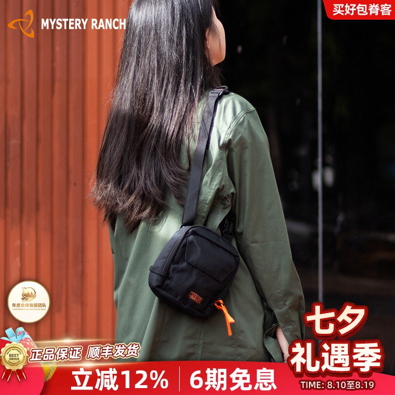 Mystery Ranch神秘农场4L户外单肩包男District多仓2L斜挎包女