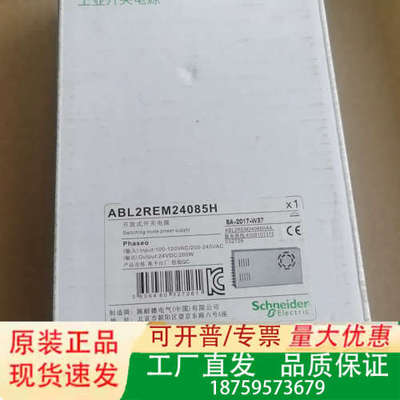 开关电源，型号为ABL2REM24085H,200W,议价