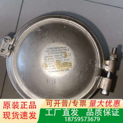 Musasino大舱报警液位探头，型号：LWIIIA-H4.议价