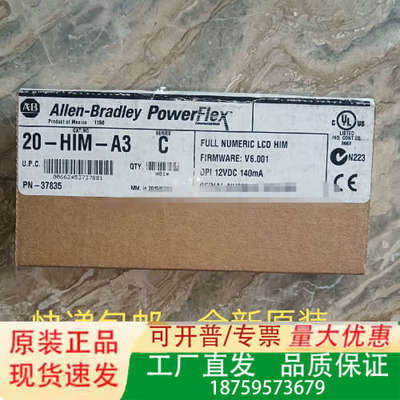 20-him-a3 20HIMA3 20-HIM-A3原议价