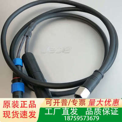 LIVOX MID-360专用线材 黑色线身 带蓝色防水接头议价