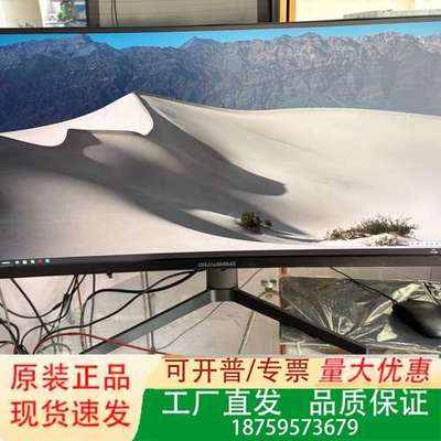 川升cs3551-4k显示器，分辨率3440x1440，刷新议价