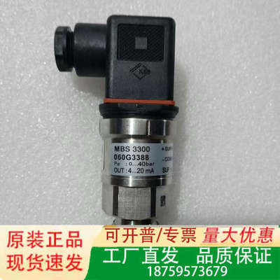 丹佛斯压力传感器060G3388议价