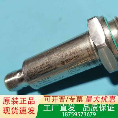 德国易福门温度传感器TA2405，成色好，议价
