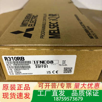 三菱 R310RB，实物图片，100%日本正品，议价
