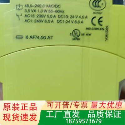 777307   pilz 皮尔兹安全继电器 X2P  未拆议价