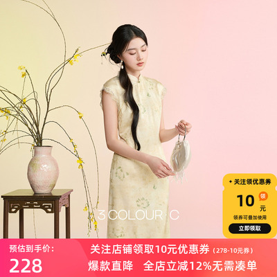 三彩2026春季新中式连衣裙长裙女