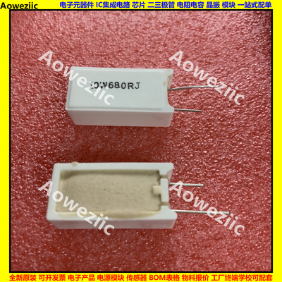 10W680欧 立式水泥电阻 10W680RJ 10W680R 陶瓷 680ohm 10W680ΩJ