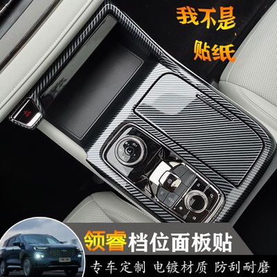 汽车改装防刮耐磨无损安装