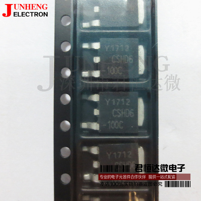 CSHD6-100C电子元件集成电路