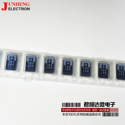 6TPE100MI6.3V100UF钽电容