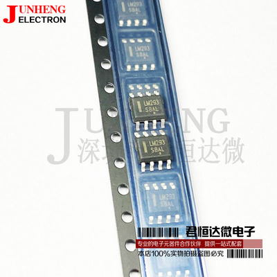 ON电子元件比较器LM293DR