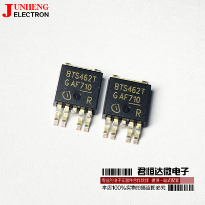 电子元件全新原装芯片BTS462T