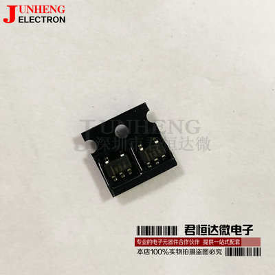 稳压器ic电子元件TPS73133DBVR