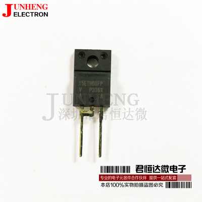 二极管电子元件集成电路