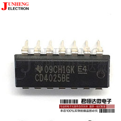 电子元件芯片CD4025BE