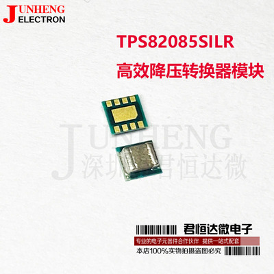 电子元件TPS82085SILR全新