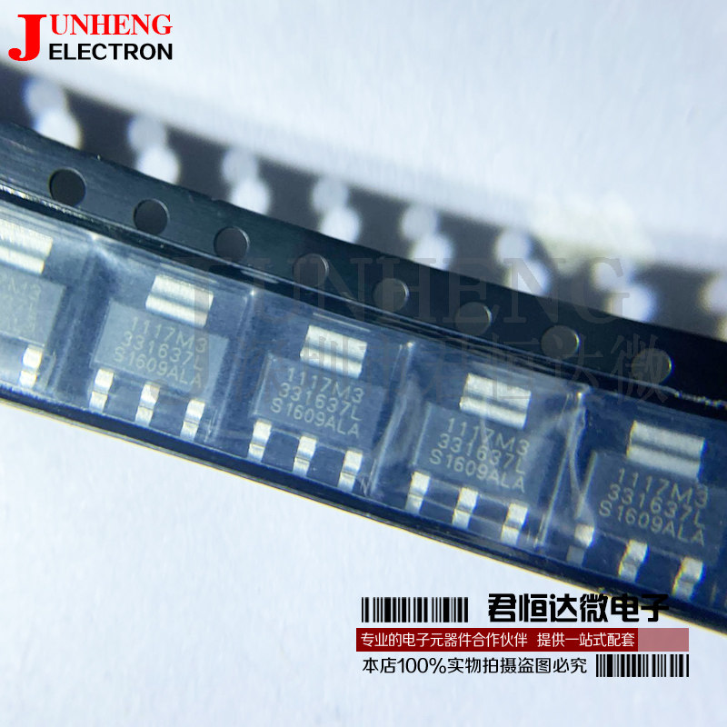 SPX1117M3-5.0 1117M3贴片SOT-223稳压器芯片全新原装_虎窝淘