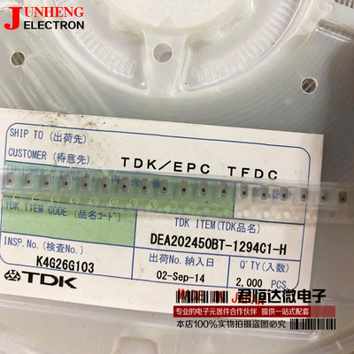 滤波器TDK电子元件芯片