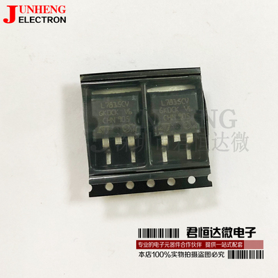 稳压器电子元件L7815C2T