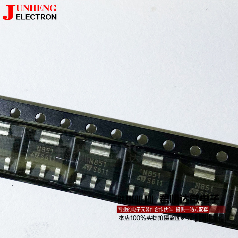 STN851 N851 NPN 60V 5A贴片SOT-223全新原装现货稳压三极管_虎窝淘