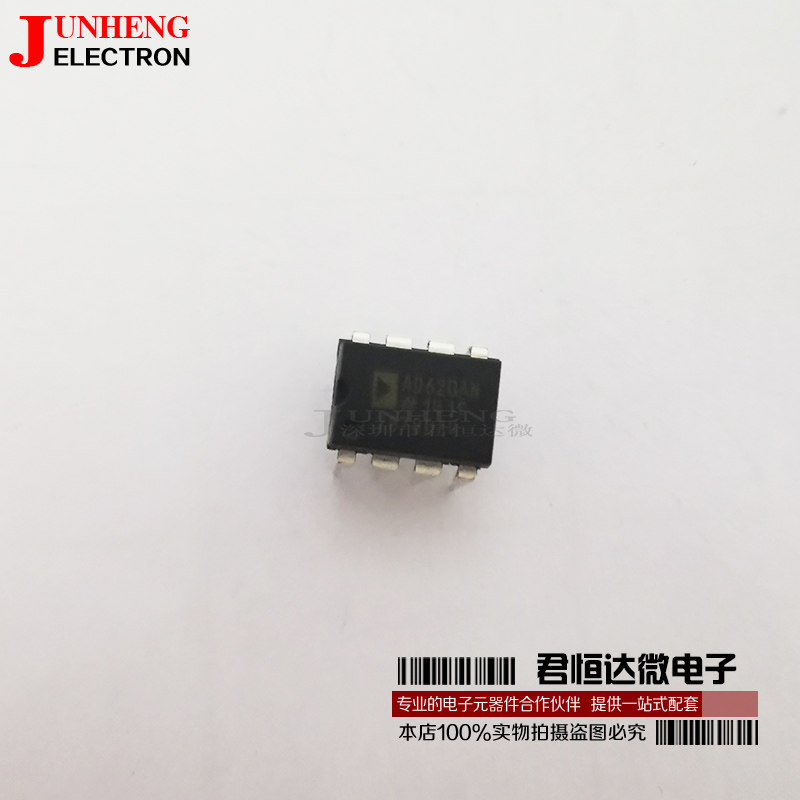 AD620AN低漂移低功耗仪表放大器 DIP-8 AD620全新原装_虎窝淘