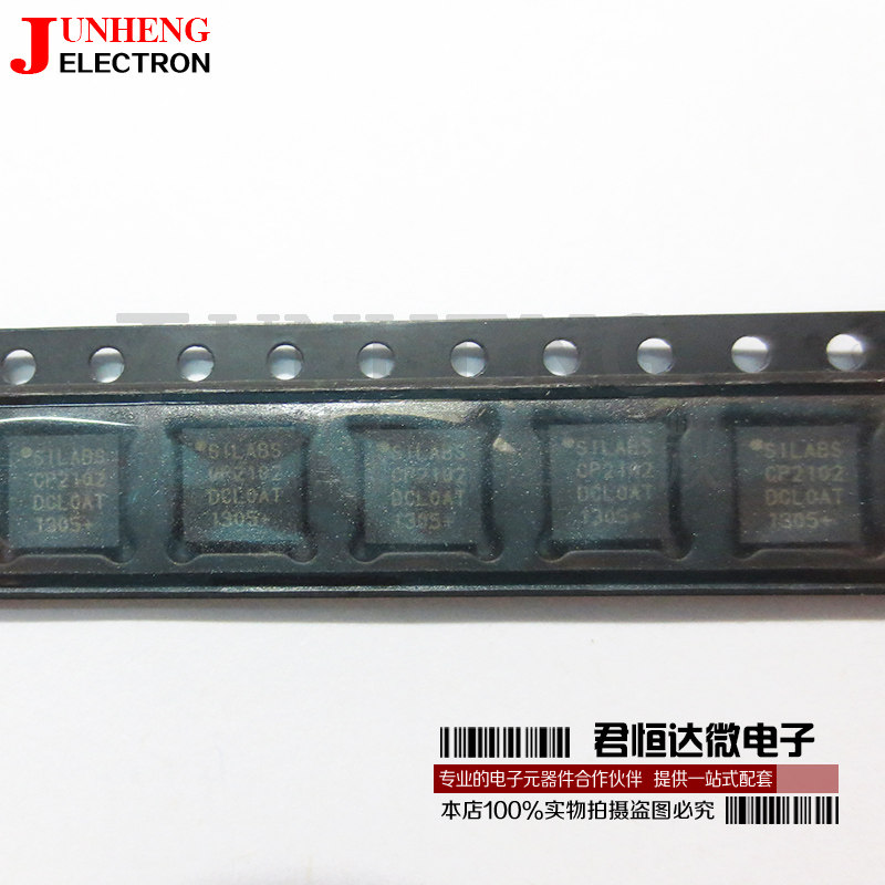 CP2102 CP2102-GMR QFN28 USB转换串口芯片全新原装_虎窝淘