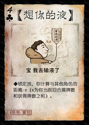 【三国diy杀时事牌精选第3季23张】桌游扩展卡淦大象迁徙米罗阳