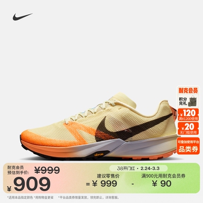 Nike耐克KIGER10男子专业跑步鞋