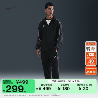 Nike耐克梭织防泼水男子足球长裤